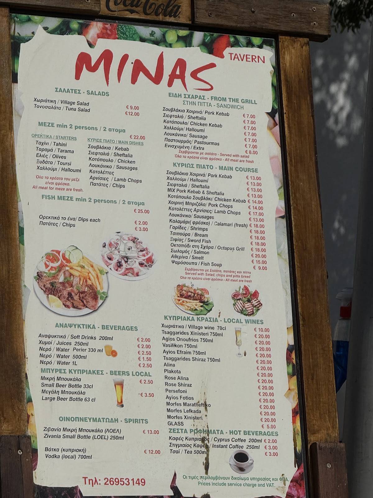 Menu at Minas tavern, Paphos