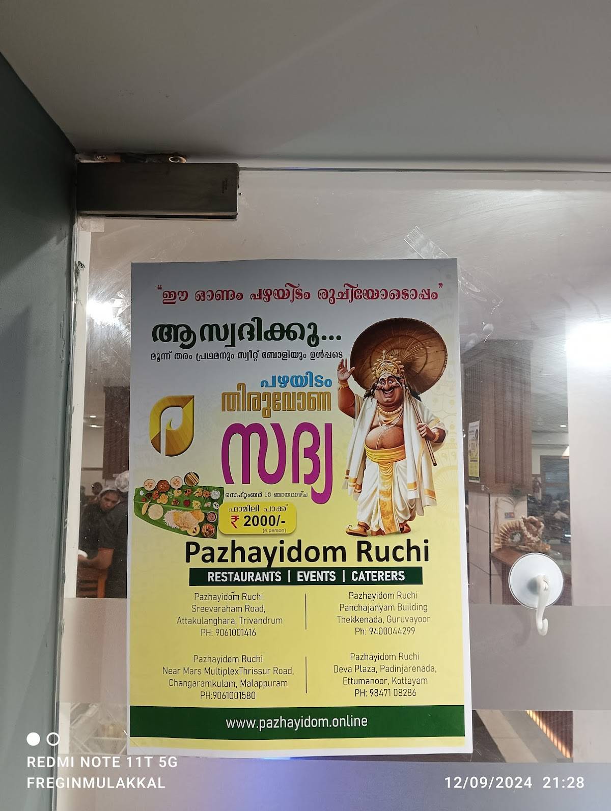 Menu at Pazhayidom Nivedyam Restaurant, Guruvayur