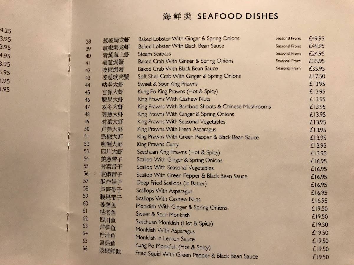 Menu at Peking Chinese restaurant, Bath