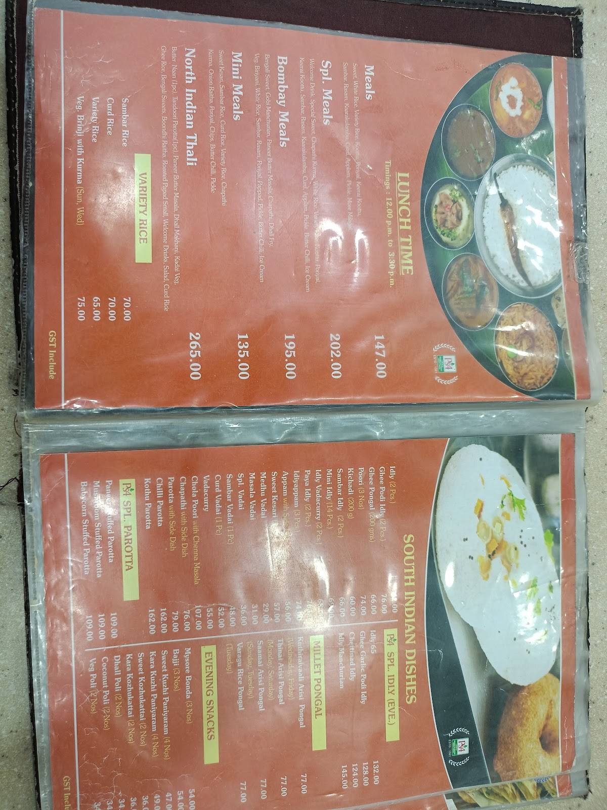 Menu at Perambur Sri Srinivasa Sweets & Snacks, Tirupati, 20-49-s6-1243