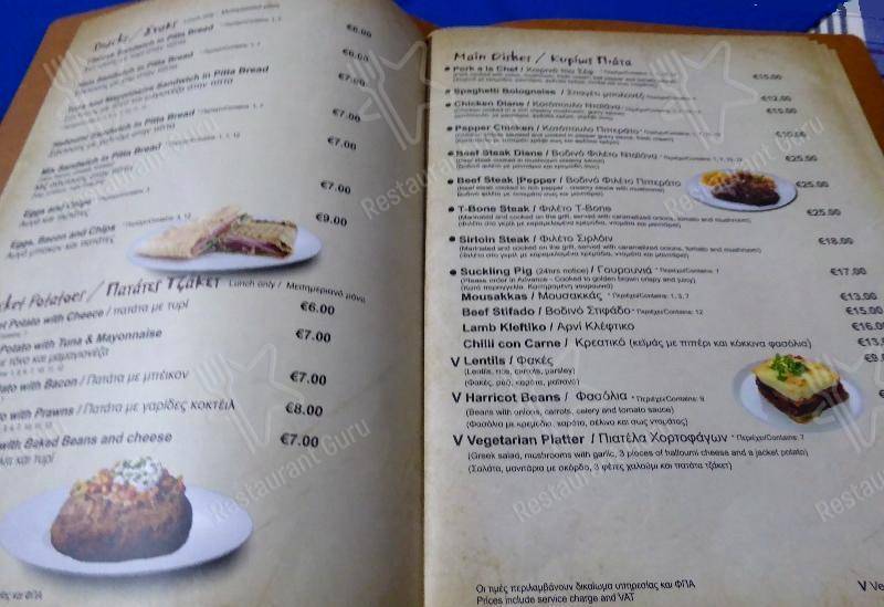 Menu at Petros, Chloraka