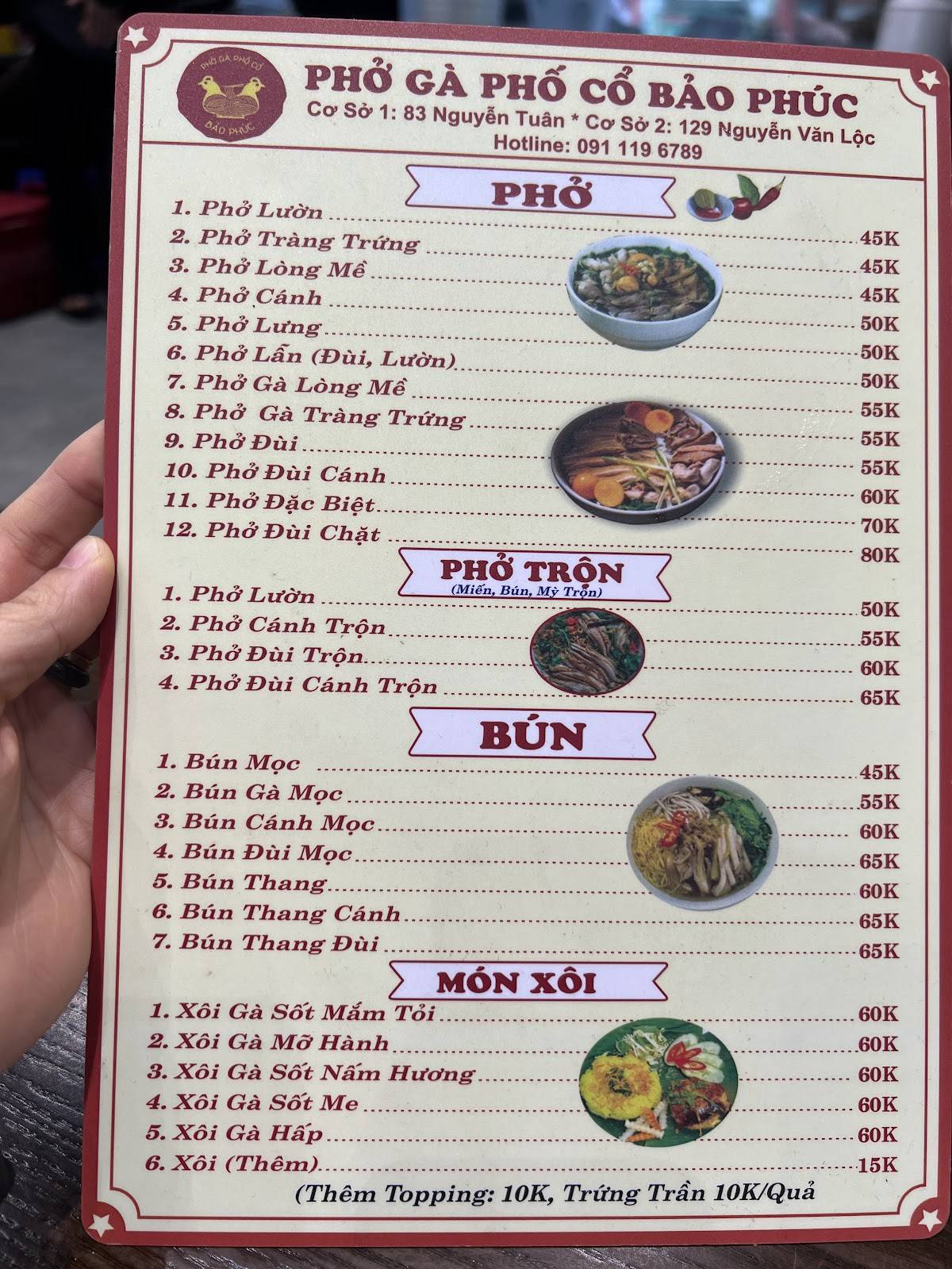 Menu at Phở gà Phố cổ Bảo Phúc 129 Nguyễn Văn Lộc restaurant, Hanoi