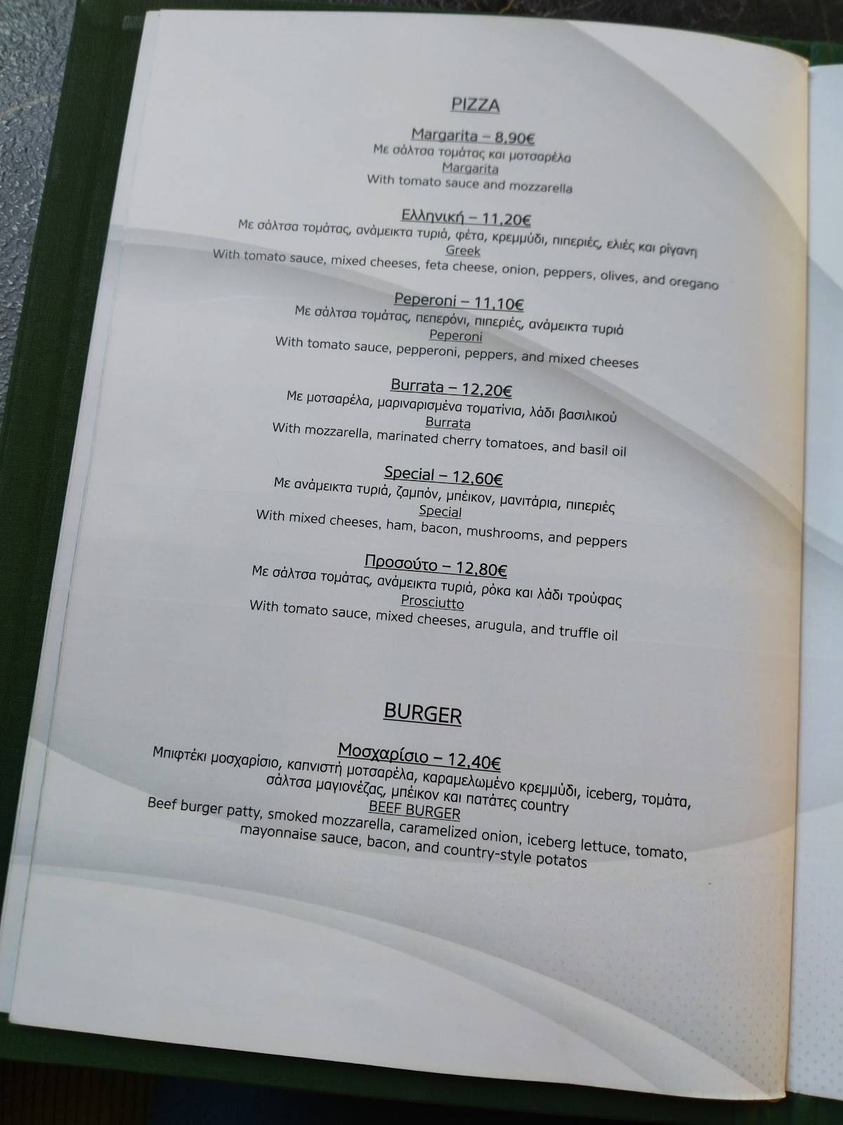 Menu at Pilot Cafe Bistrot, Kallithea, Λεωφ.Ανδρέα Συγγρού 138
