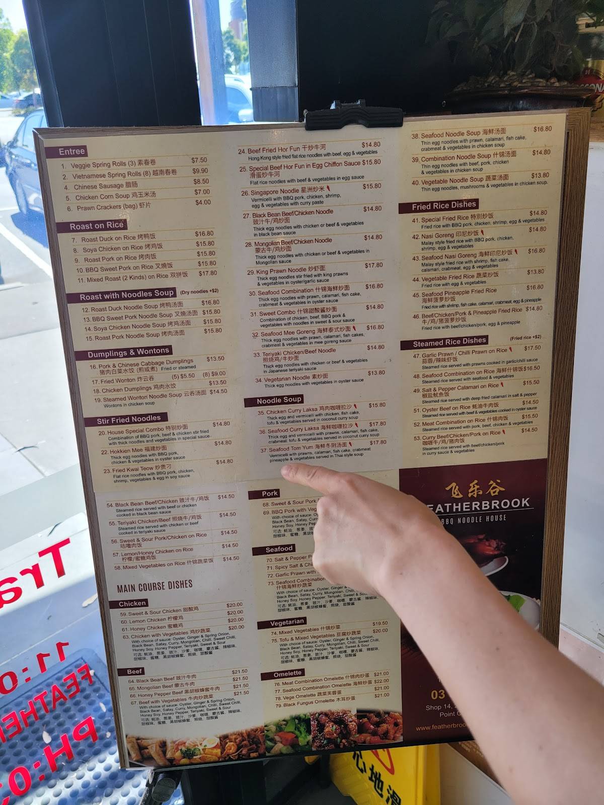Menu at Featherbrook Noodle Cafe, Point Cook