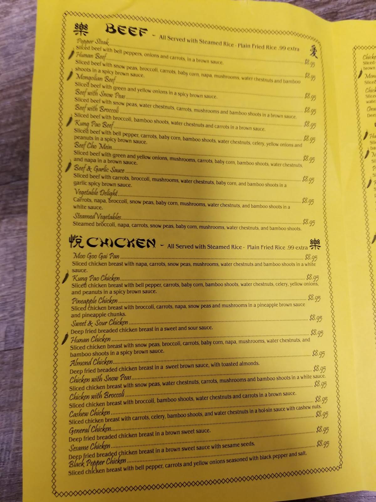 Menu at Beijing restaurant, Poplar Bluff