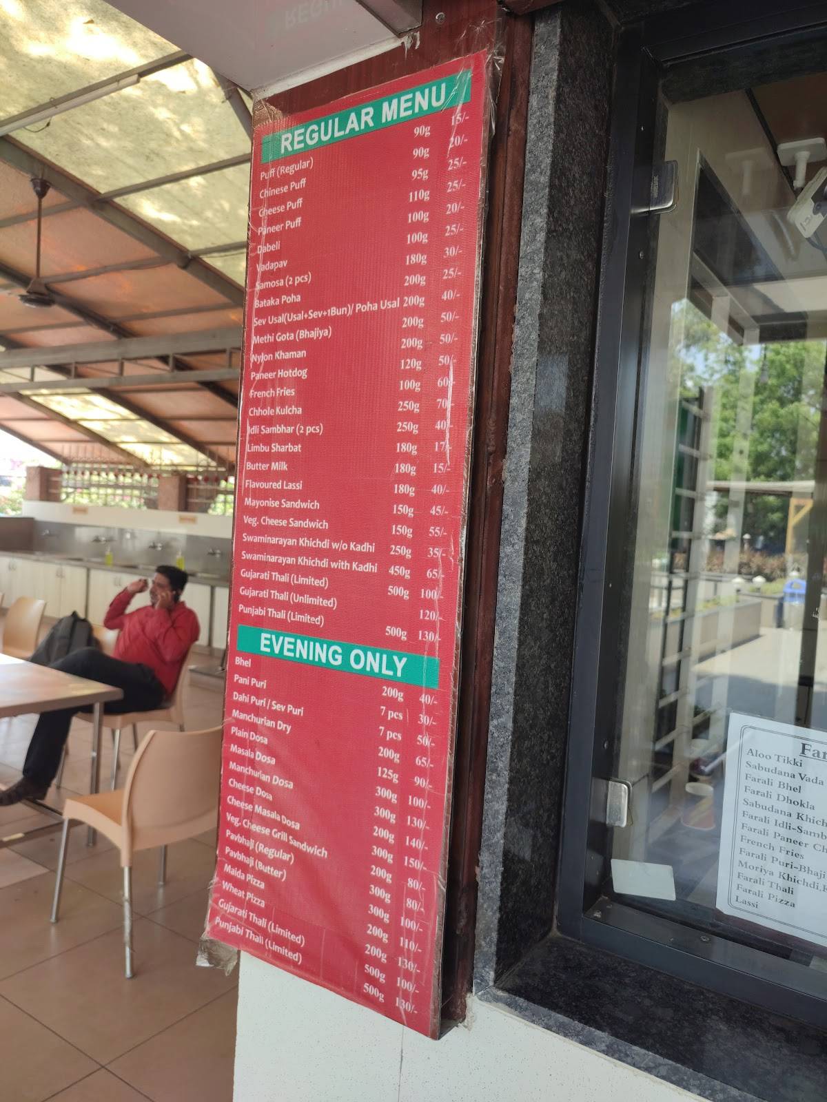 Menu at Premvati Fine Dine Restaurant and Banquet, Vadodara