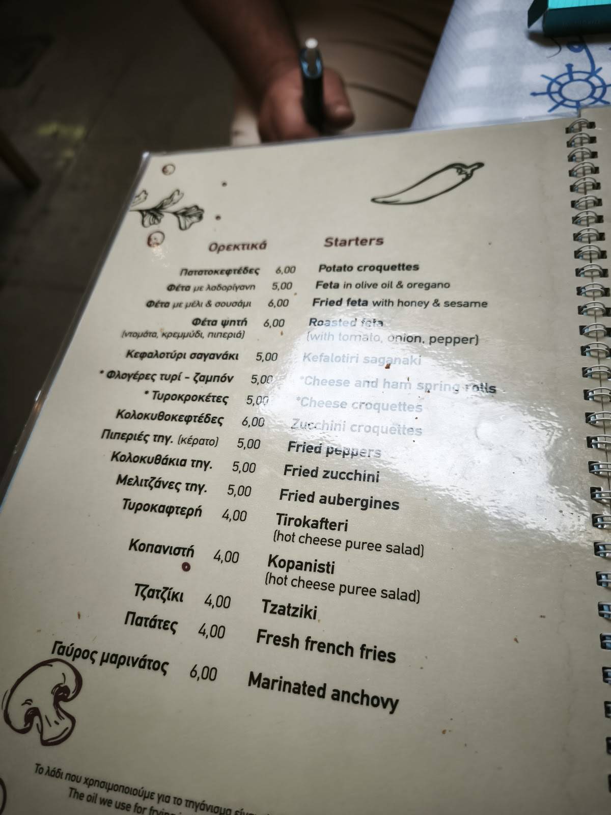 Menu at Rebetiko Steki, Preveza