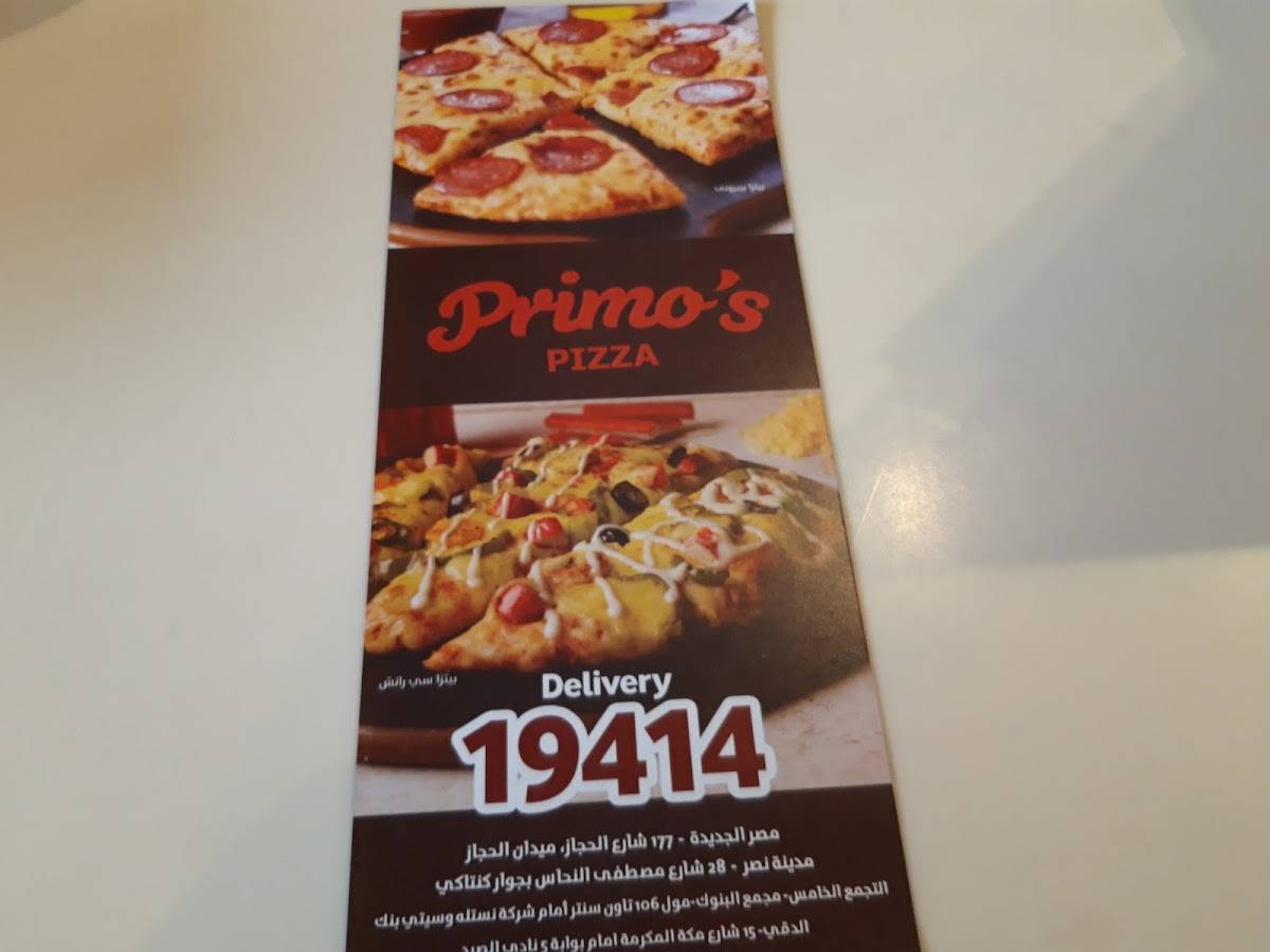 Menu at Primo's Pizza restaurant, Cairo, 177 El Hegaz St