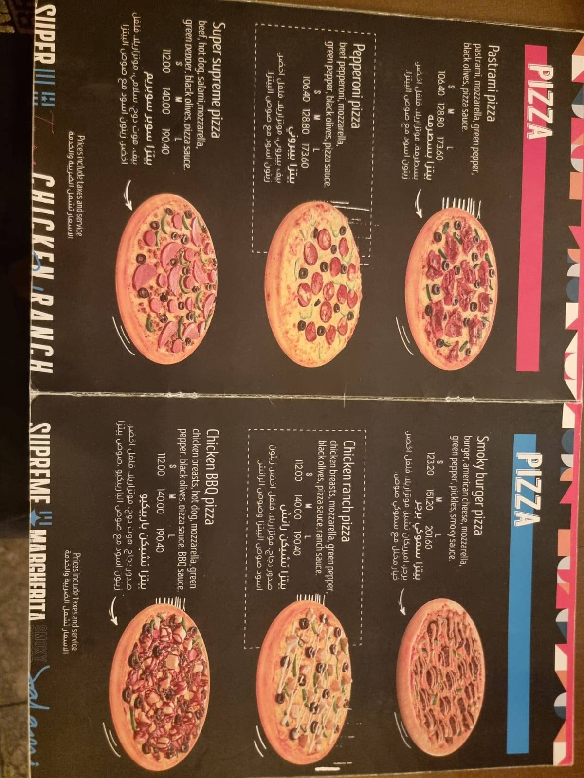Menu at Primo's Pizza restaurant, Cairo, 177 El Hegaz St