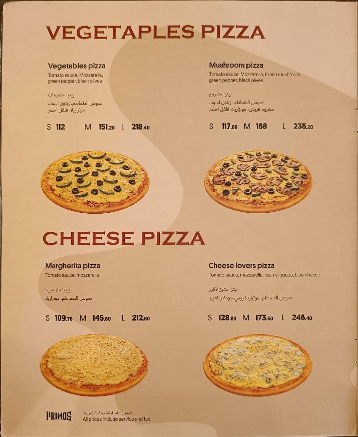 Menu at Primo's Pizza restaurant, Cairo, 177 El Hegaz St