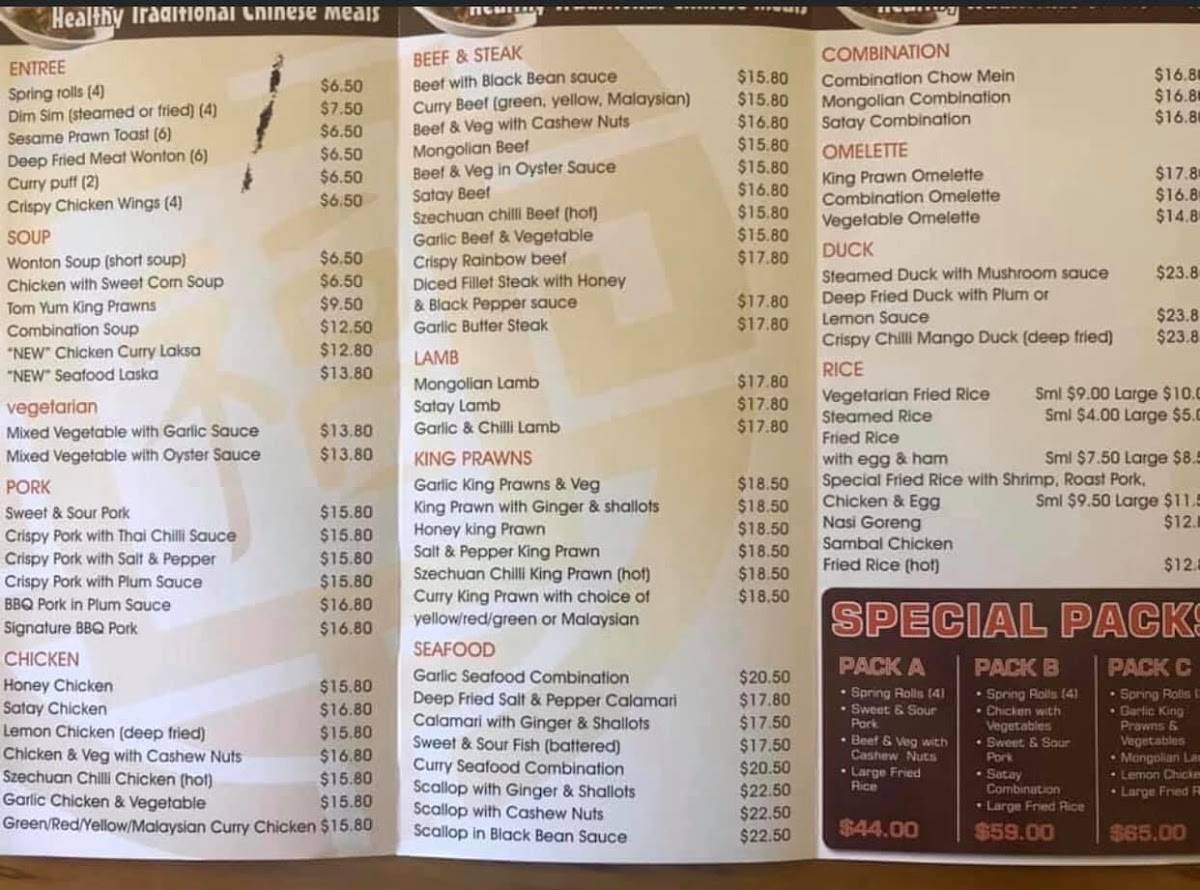 Menu at Proserpine Village Chinese Restaurant, Proserpine