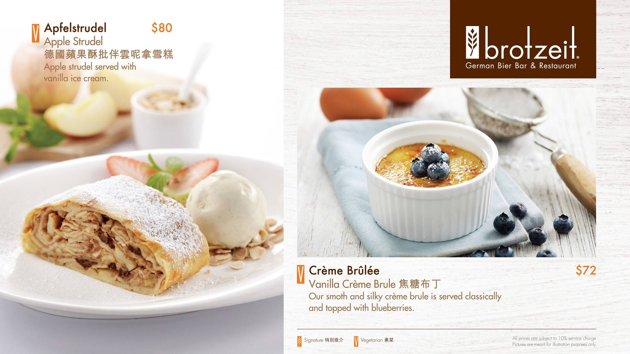 Menu at Brotzeit pub & bar, Hong Kong, 66 Mody Rd