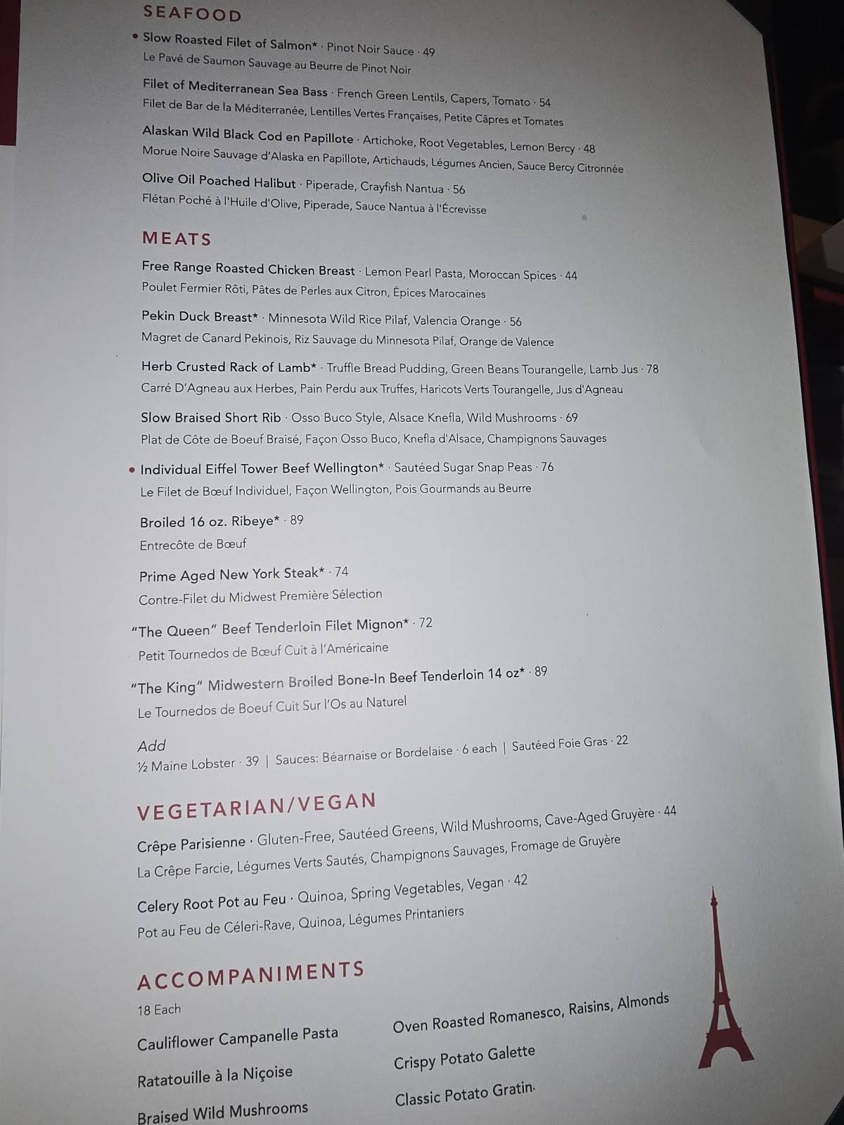 Menu at Eiffel Tower Restaurant, Las Vegas, S Las Vegas Blvd