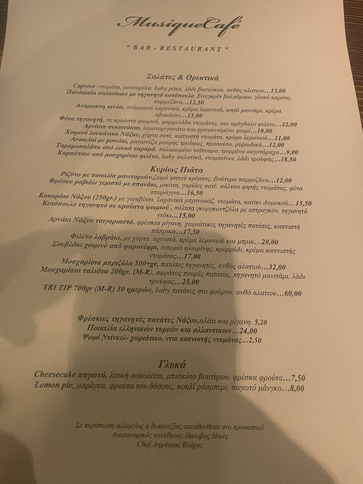 Menu at Musique Cafe, Athens