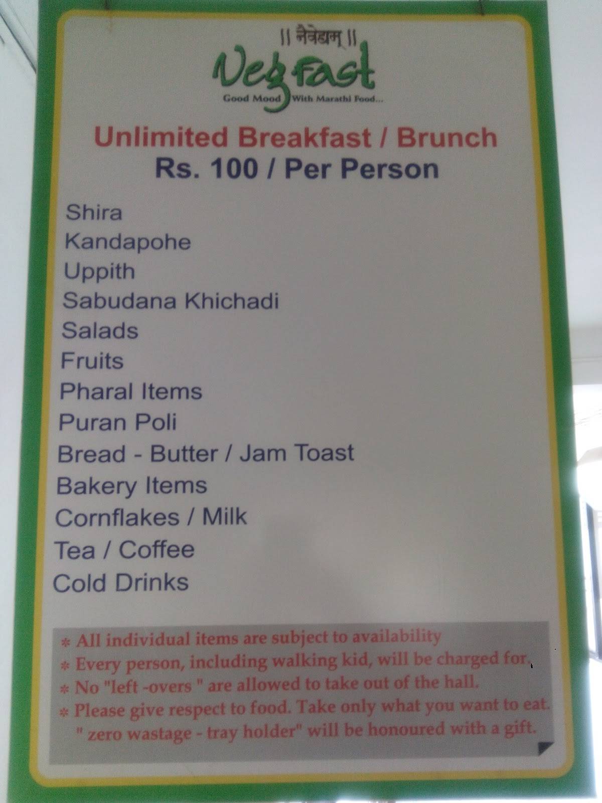 Menu at Naivedyam Dining Hall, Pune, CTS No. 5213-5216