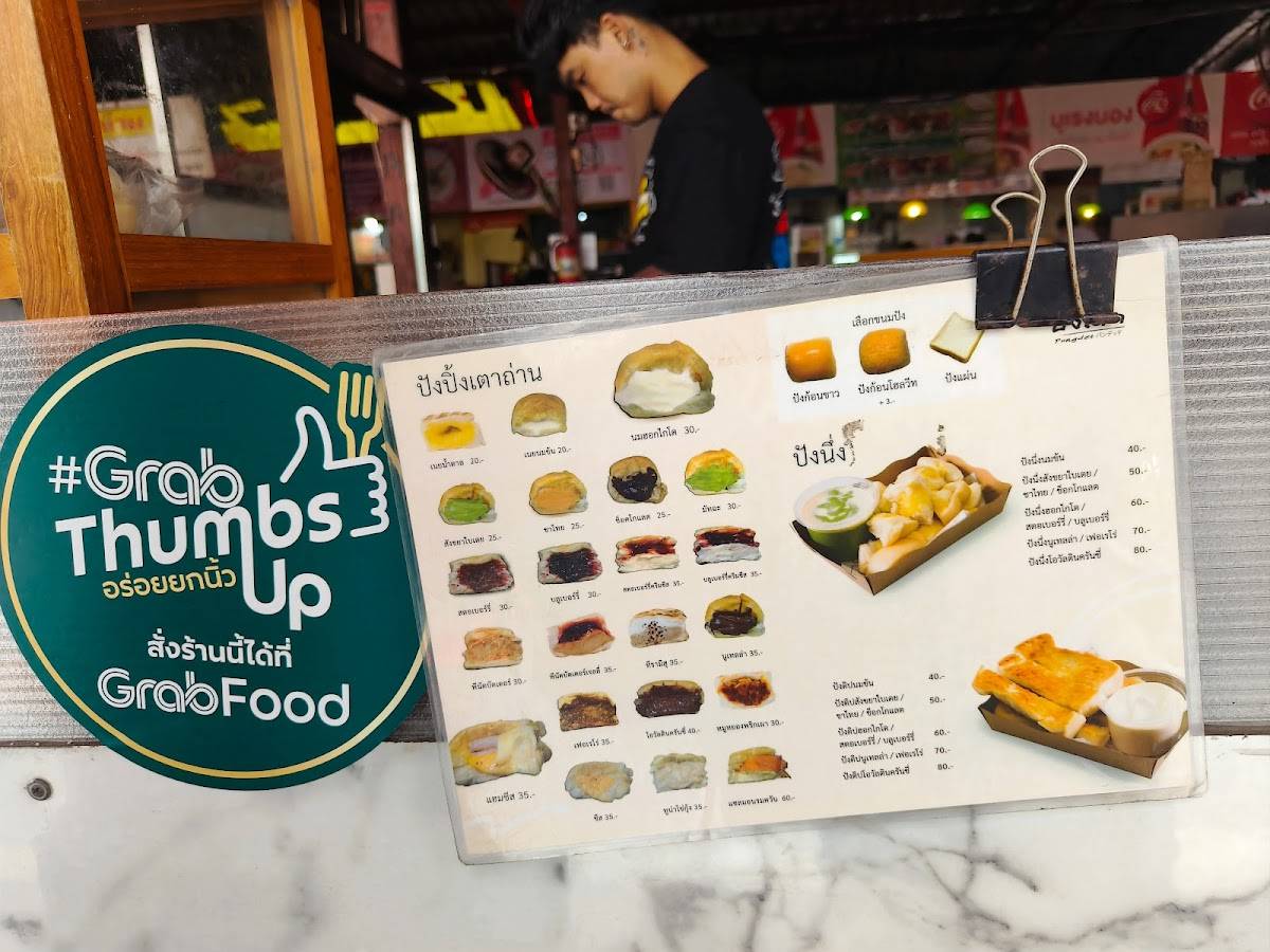 Menu at Pungdet - ปังเด็ด สีลม pub & bar, Bangkok, ตลาดหลังห้าง ...