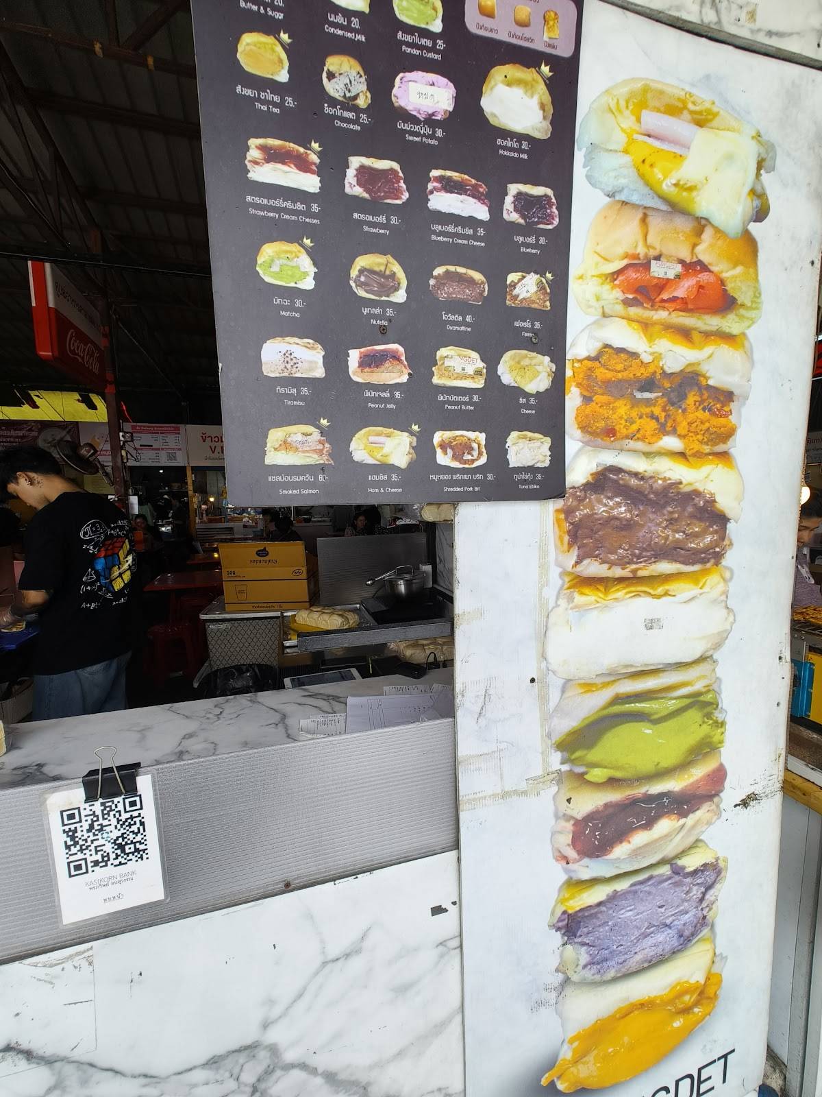 Menu at Pungdet - ปังเด็ด สีลม pub & bar, Bangkok, ตลาดหลังห้าง ...