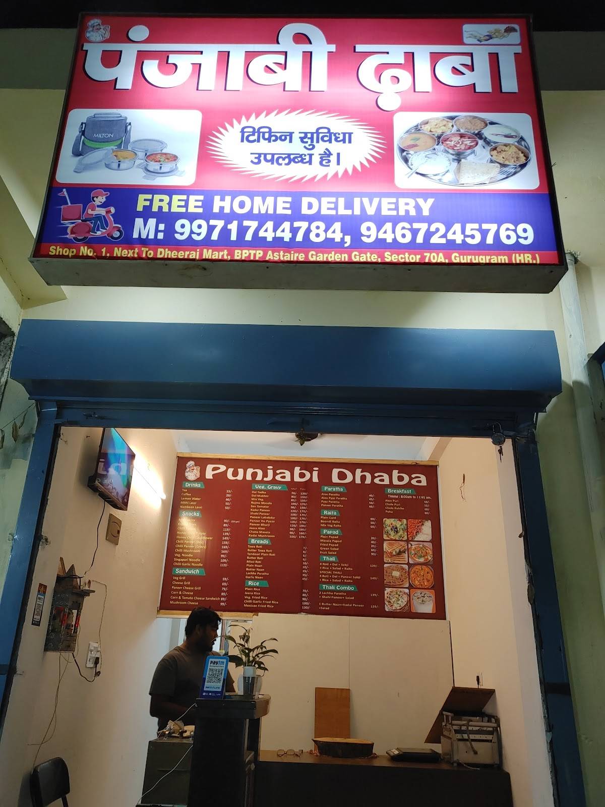 Menu at Punjabi Dhaba BY CHEF BHARAT, Gurugram