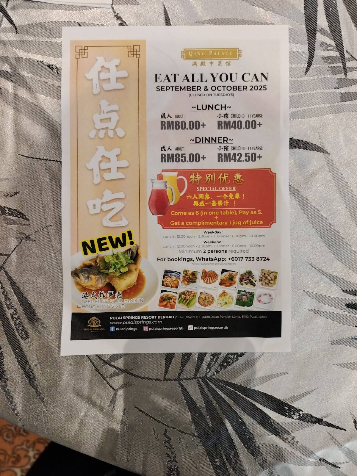 Carta de Qing Palace Chinese Restaurant, Skudai, Johor, Johor Bahru ...