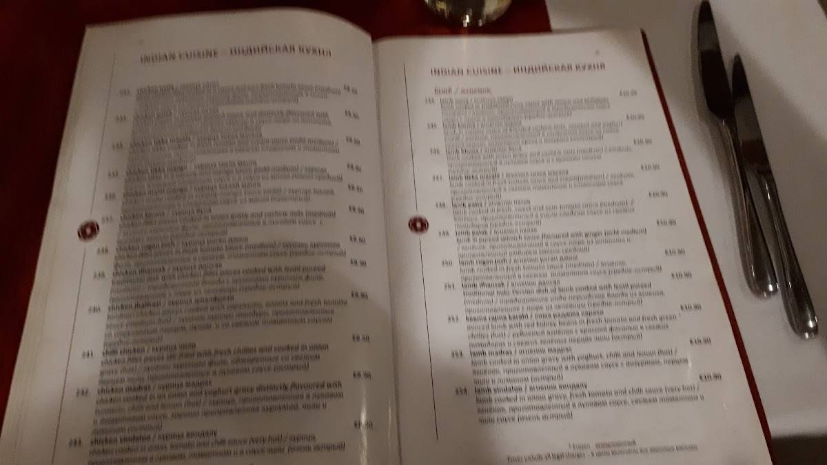 Menu at RED RUBY ASIAN RESTAURANT, Ayia Napa