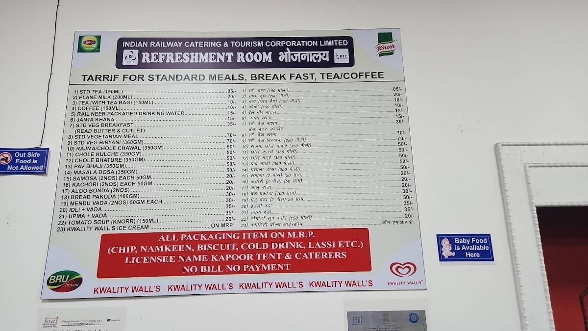 Menu at Railways food court, Haridwar