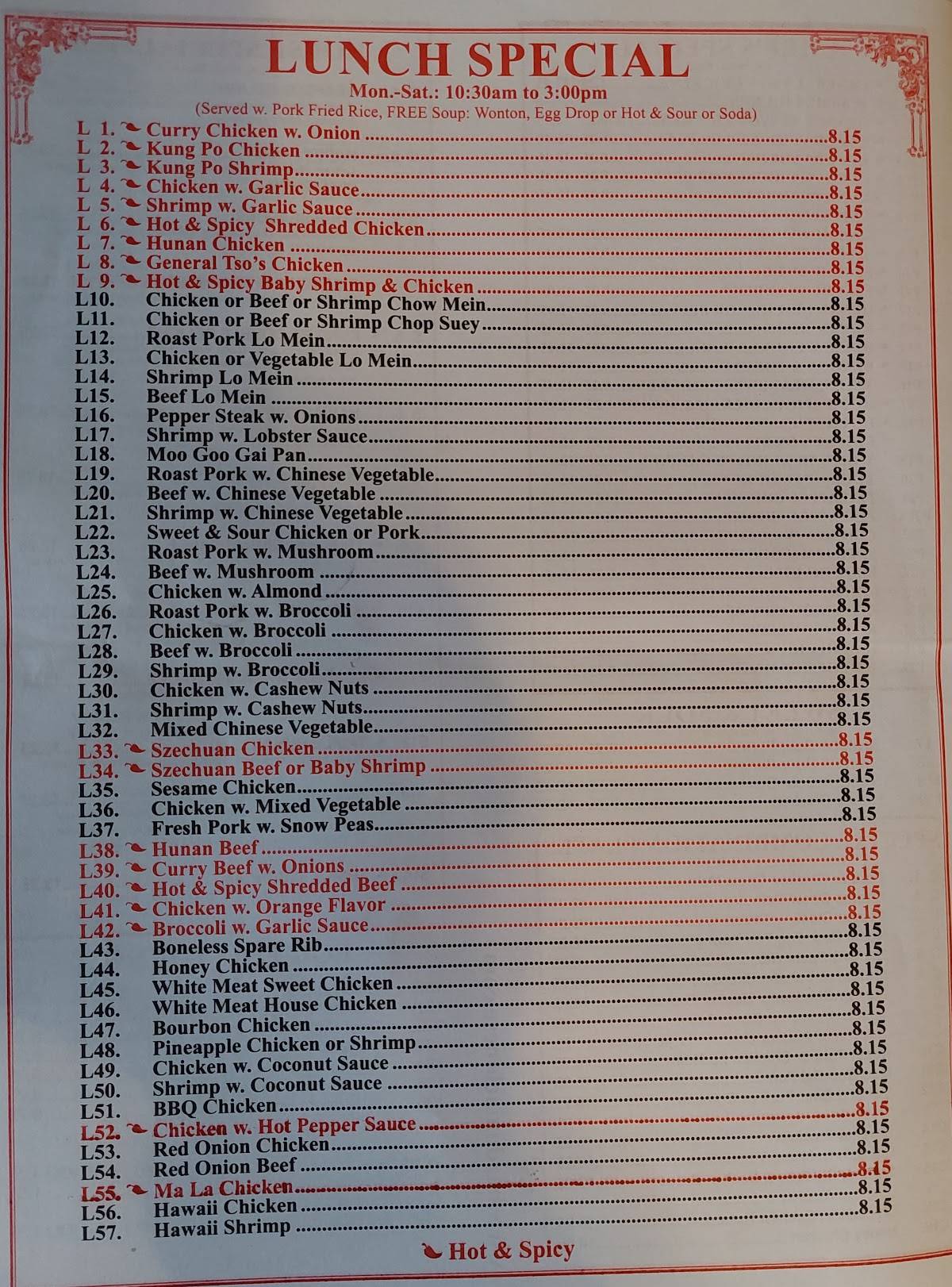 Menu at Red Flower restaurant, Richlands