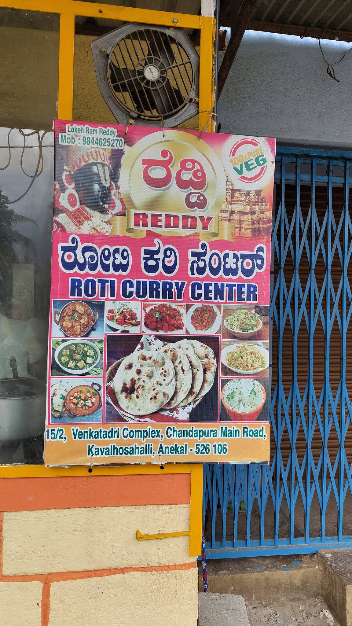 Menu at Reddy Roti Curry Center, Anekal