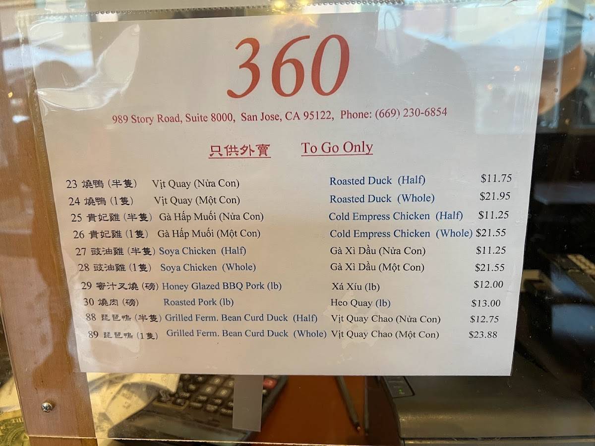 Menu at 360 Chinese & Vietnamese Cuisine restaurant, San Jose