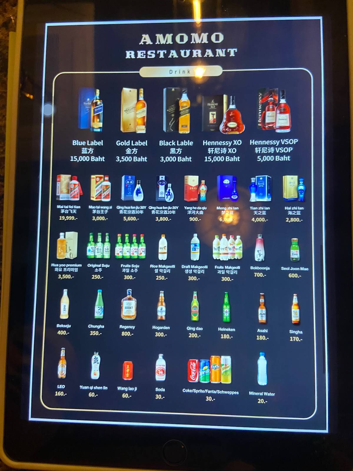 Menu at AMOMO Mala Shabu Restaurant, Bangkok