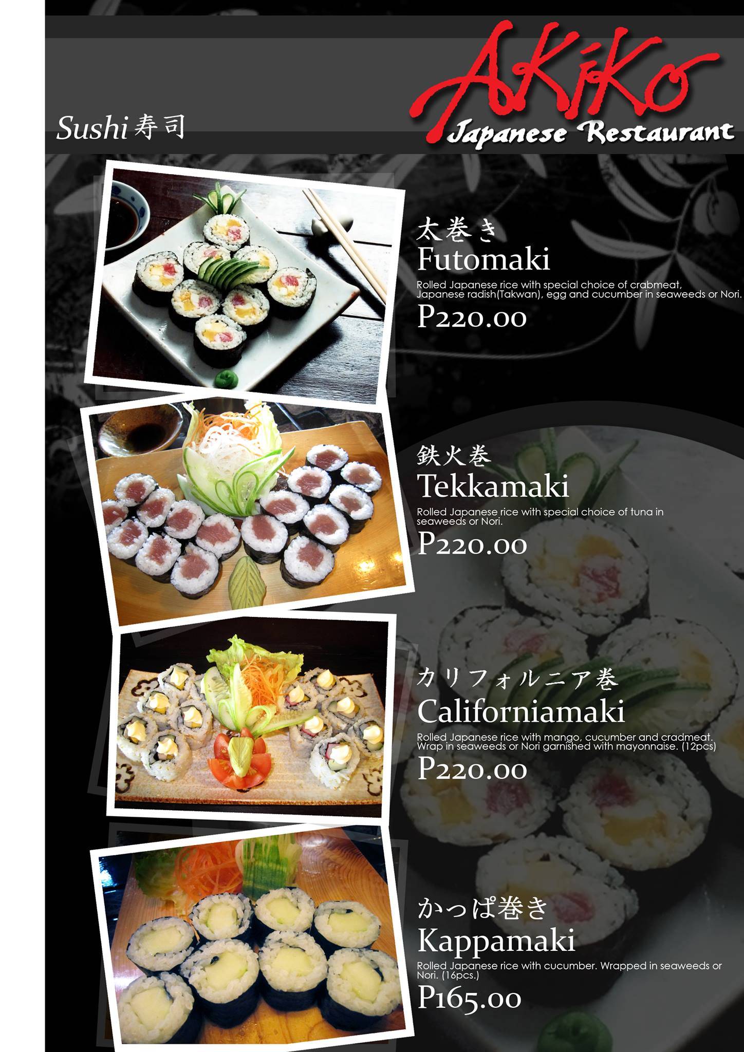 Меню Akiko Japanese Restaurant - ありがとう 明子 Davao City, Давао