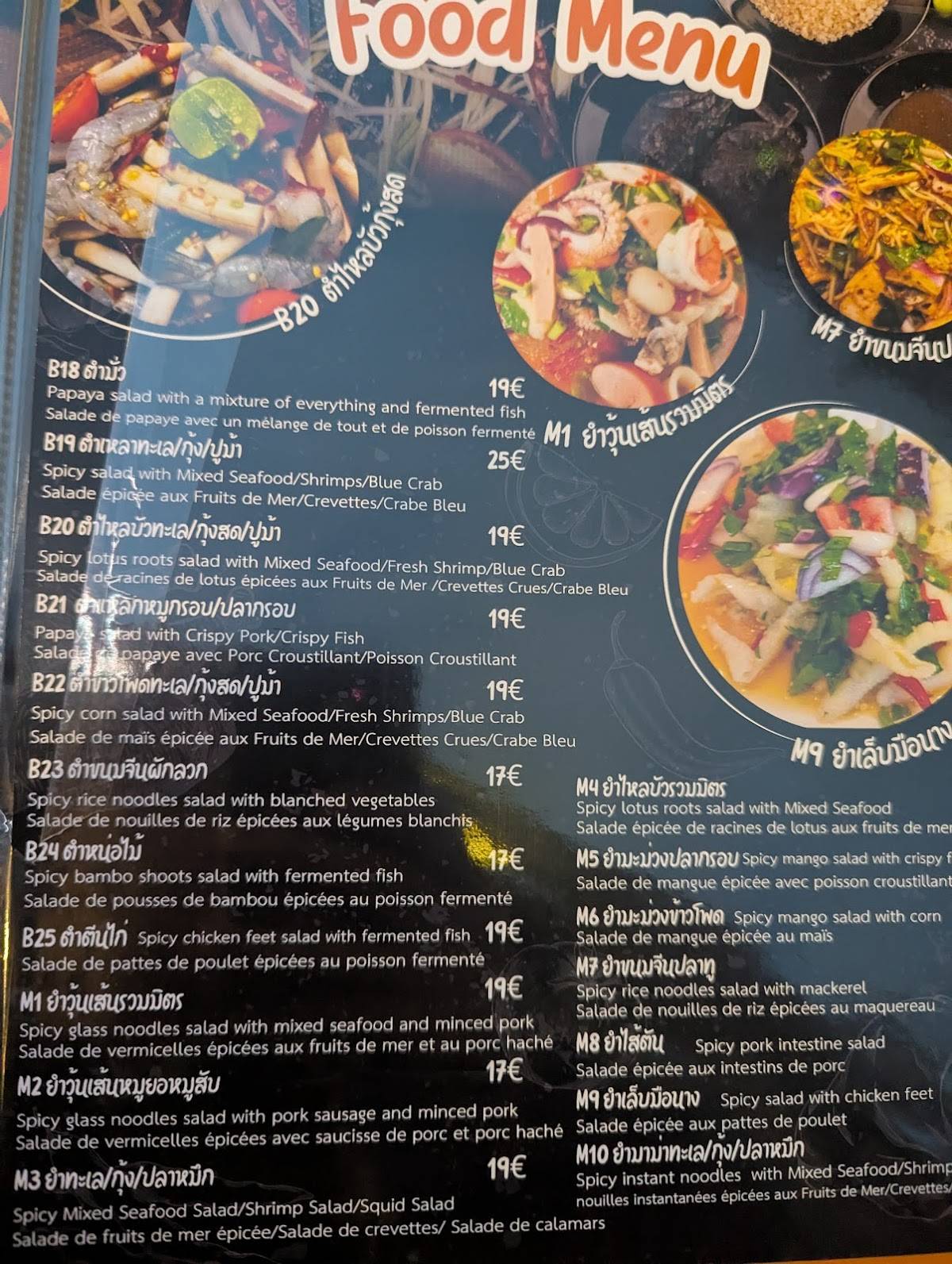 Menu at Aoi thai spicy restaurant, Paris