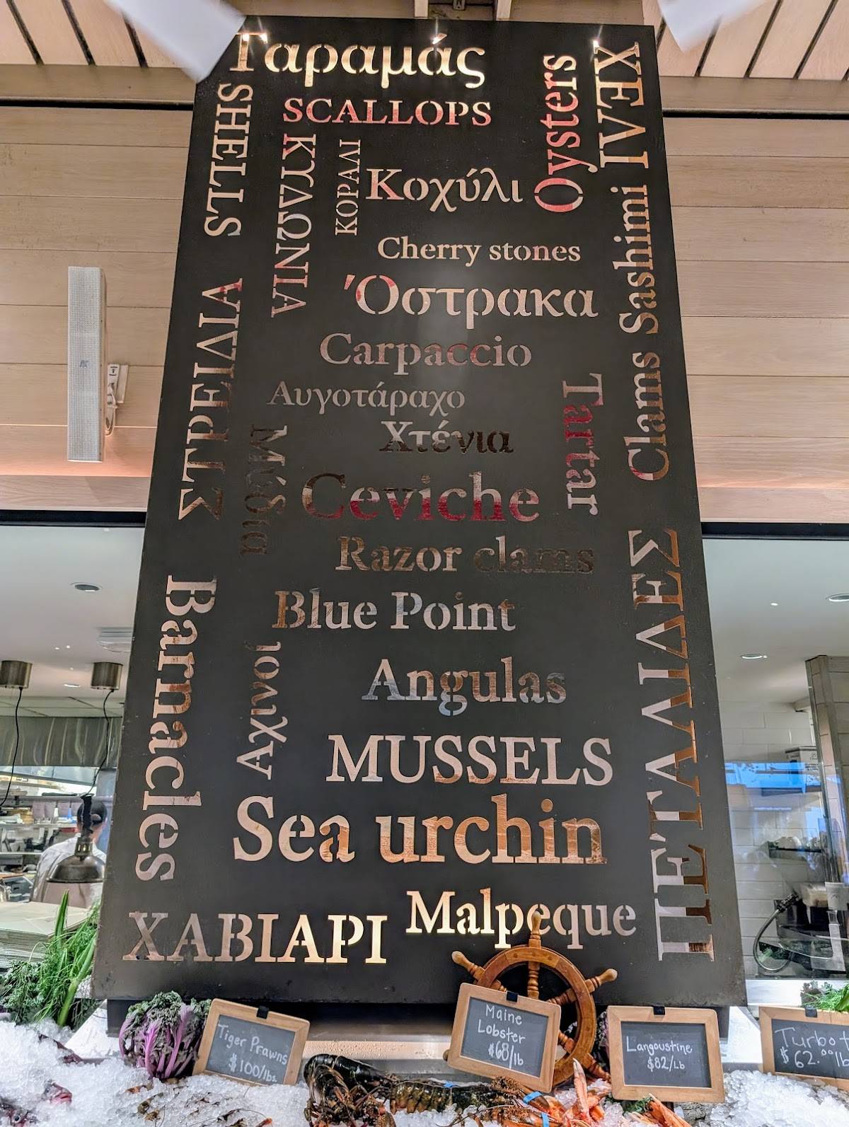 Menu at Avra Beverly Hills restaurant, Beverly Hills