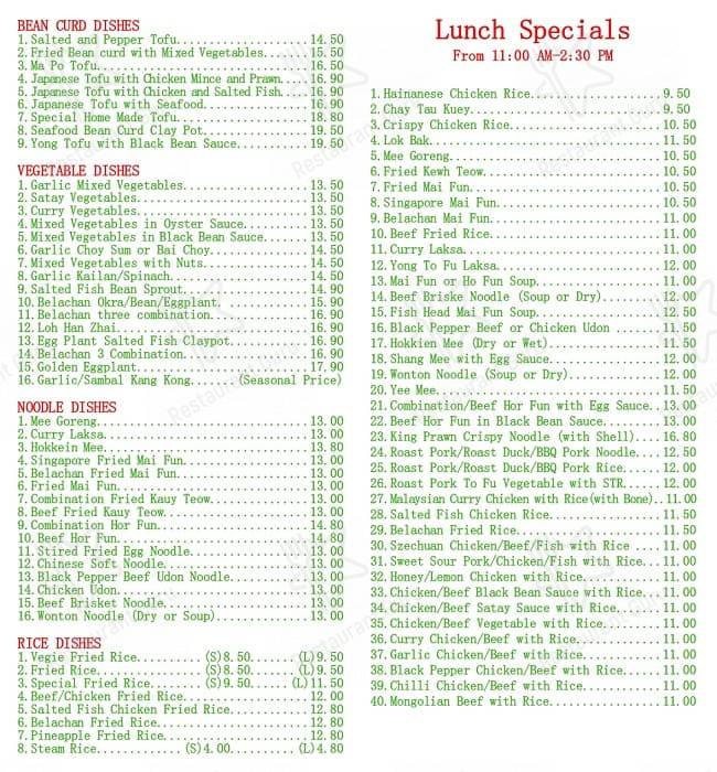 Menu at Bull Creek Chinese Restaurant, Bull Creek