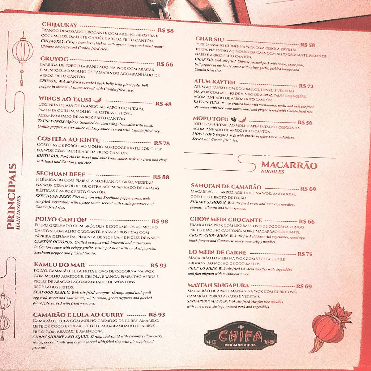 Menu em Cantón Moema - Comida Peruana & Chinesa restaurante, São Paulo