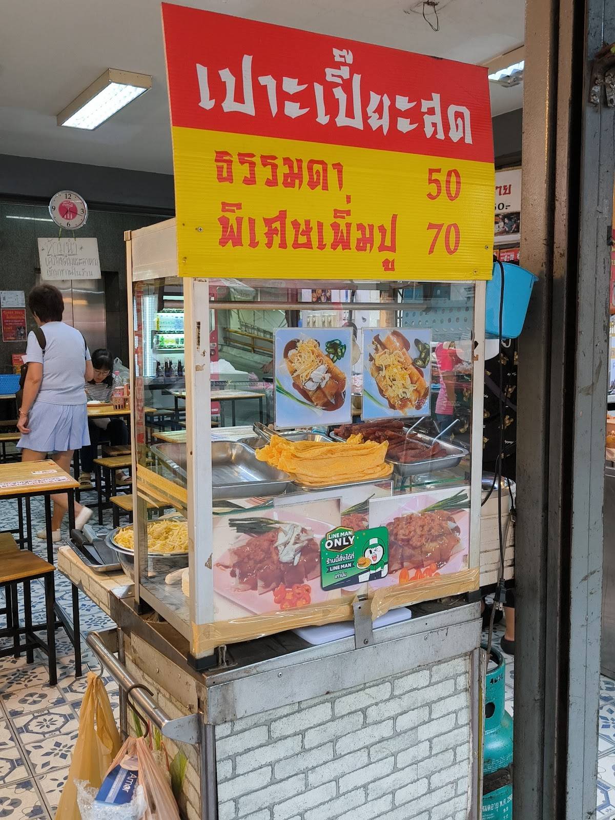 Carta del restaurante Cathay Fish Maw, Bangkok