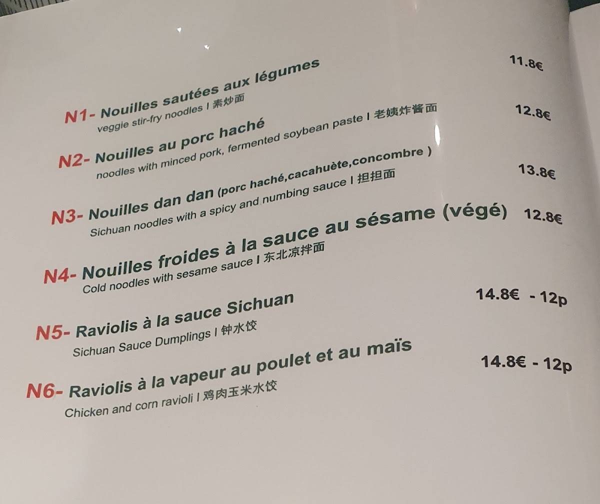 Menu au Chez Tante姨家面馆 restaurant, Paris