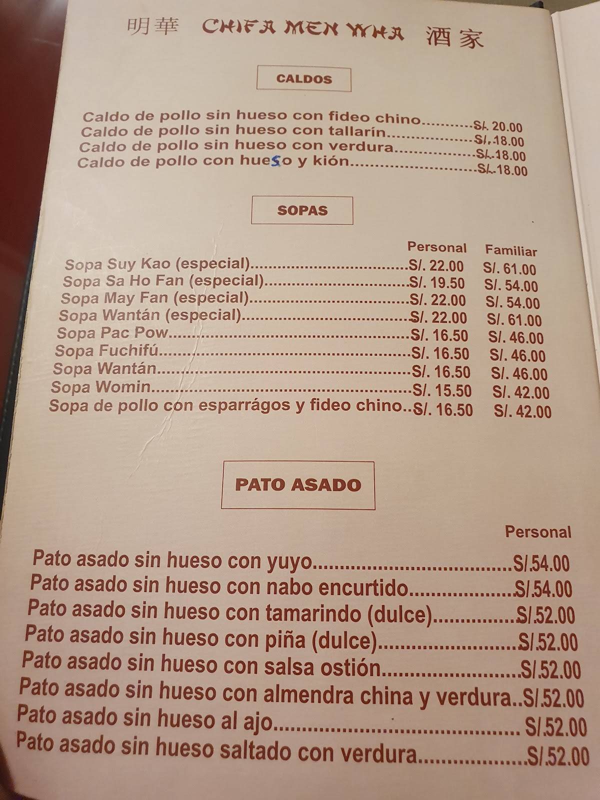 Carta del restaurante Chifa Men Wha, Pueblo Libre