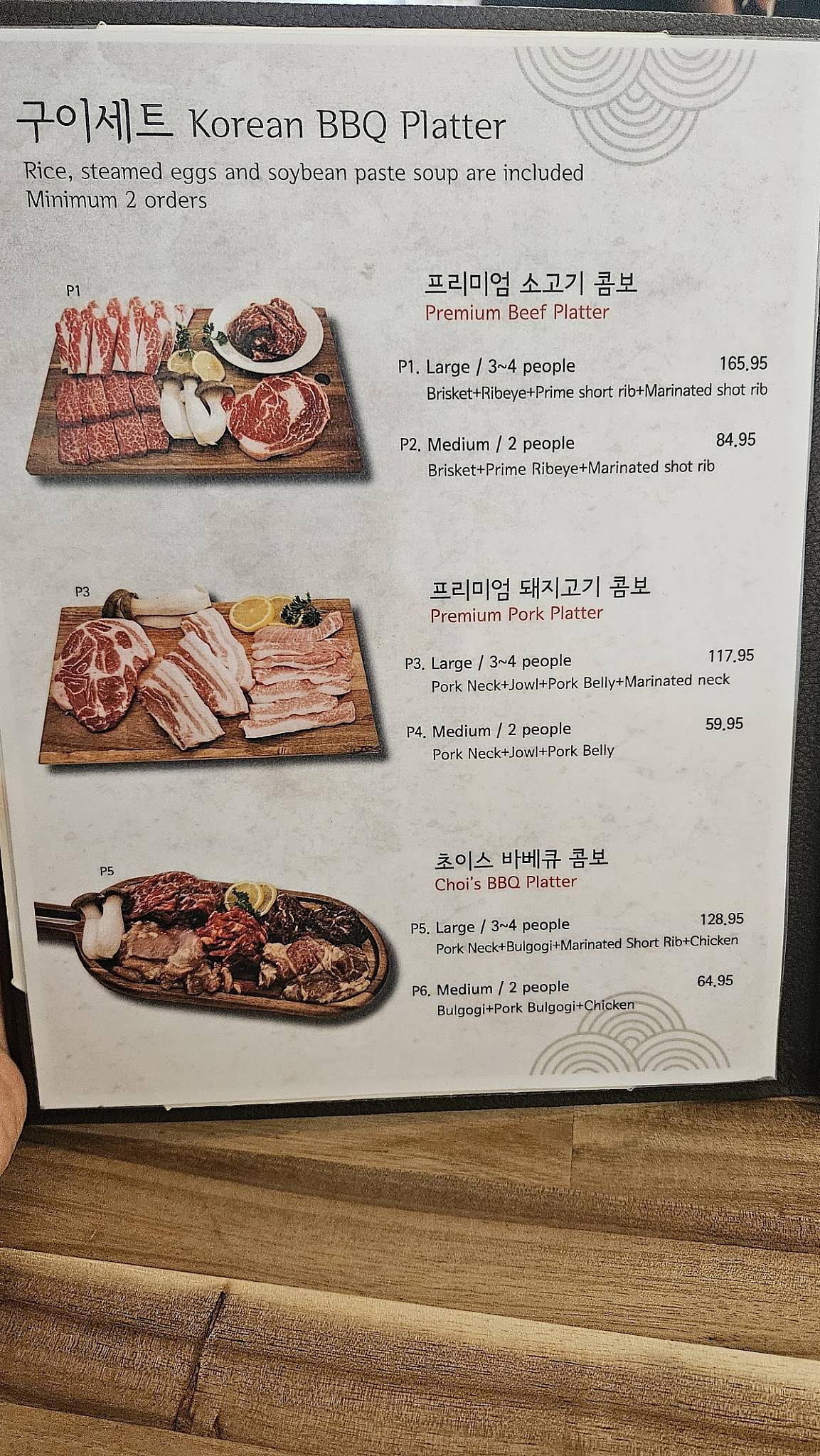 Menu at Choi's BBQ - Authentic Korean Restaurant, Korean Grilled BBQ ...