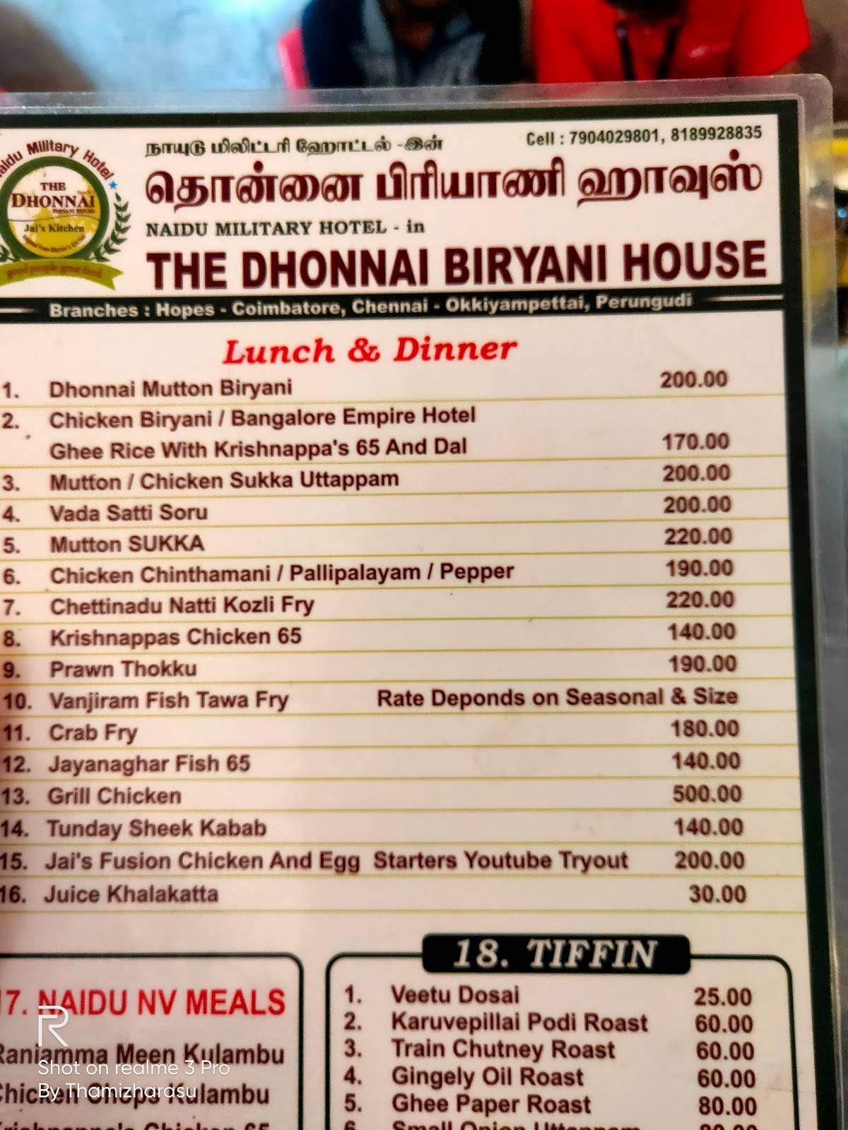 Menu at Dhonnai Biryani House, Chennai, 5 356A