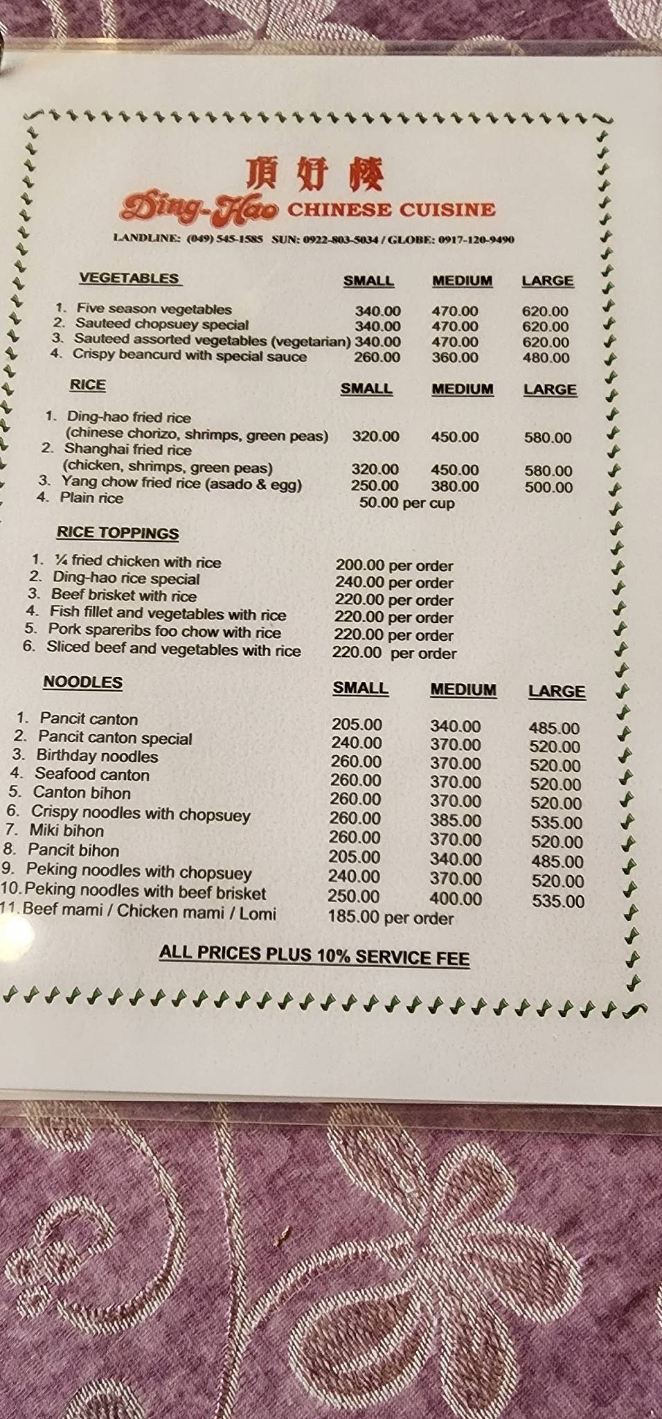 Menu at Ding-Hao Chinese Cuisine restaurant, Calamba, +442