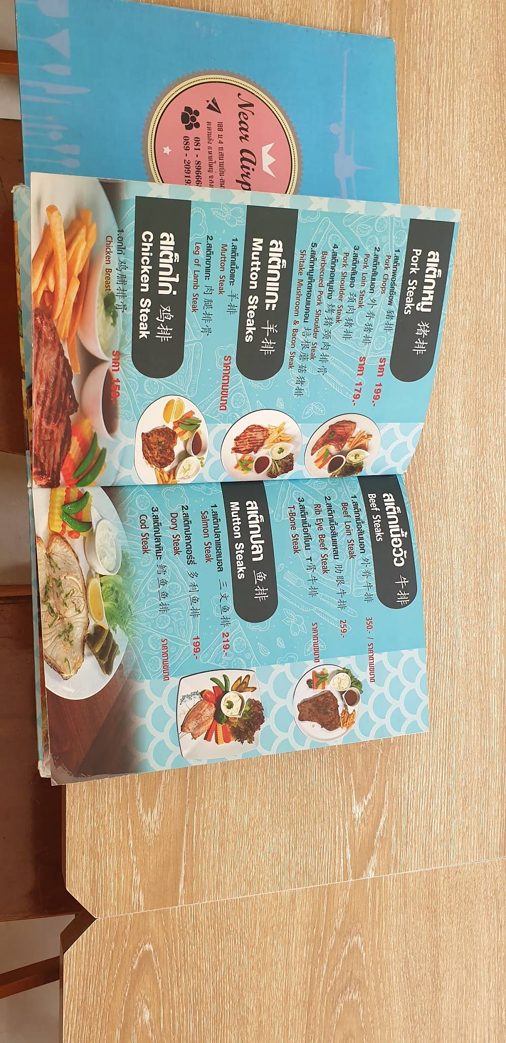 Carta de DonYa Restaurant, Ban Phru