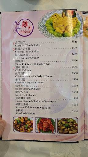 Menu at Dong Kee Chinese Restaurant, Toronto