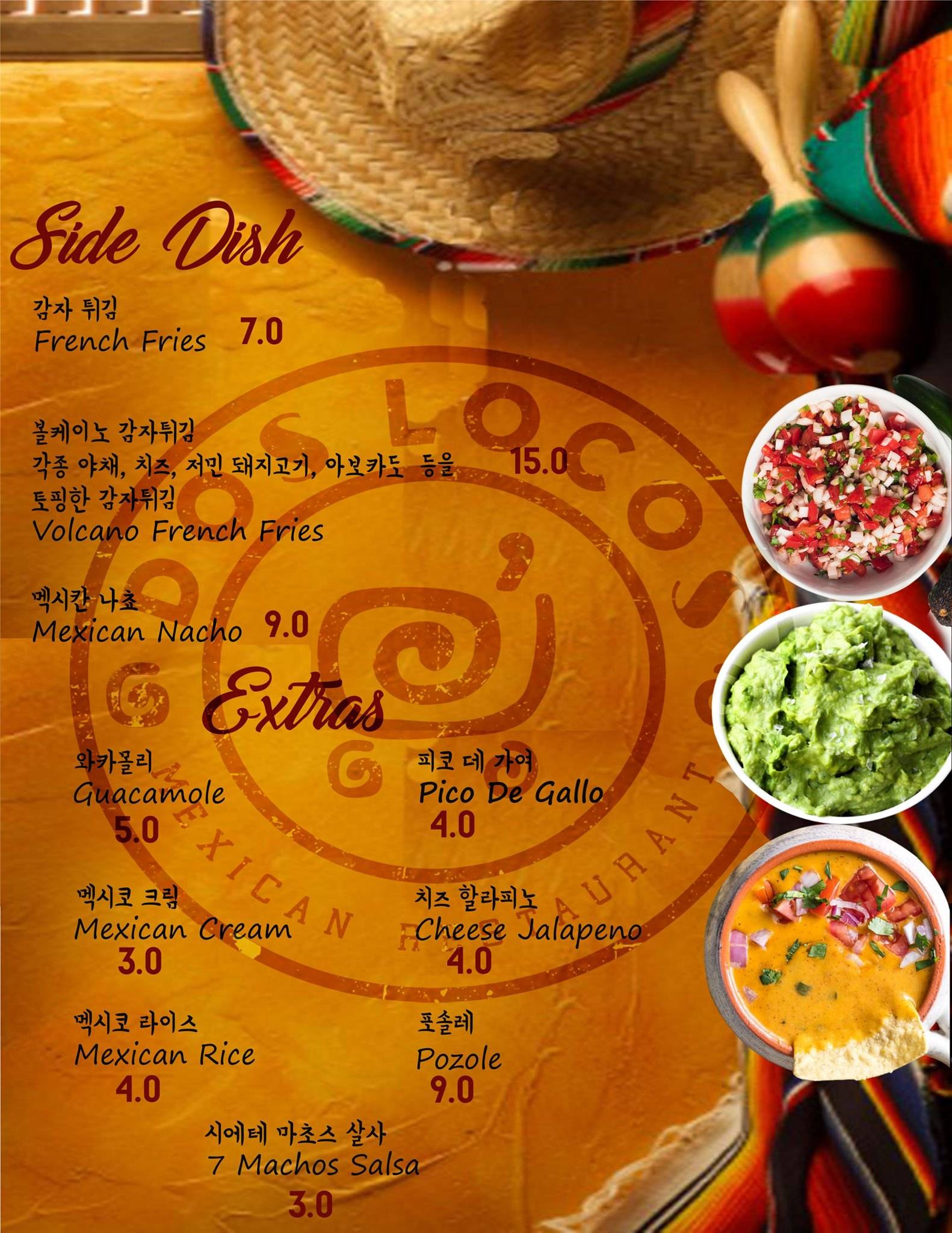 Menu at Dos Locos Mexican Restaurant, Seoul, 2층
