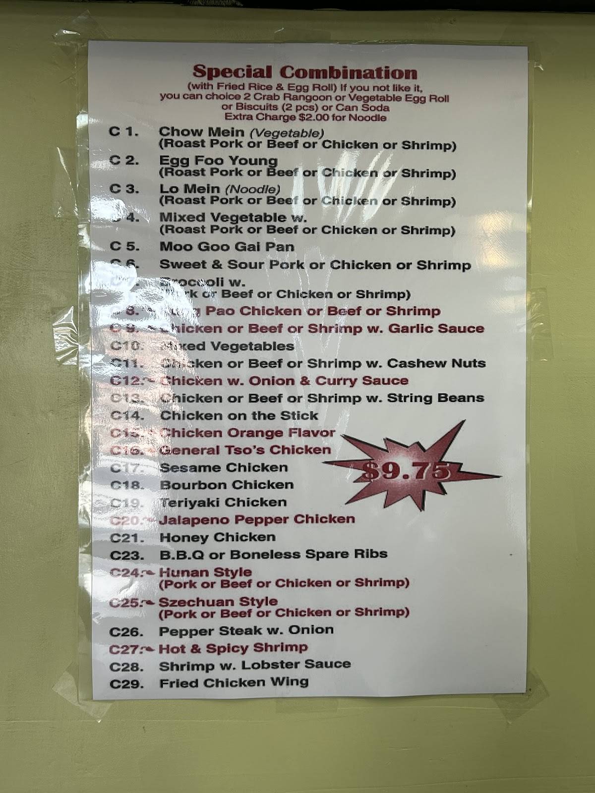 Menu at Eastern Empire Chinese restaurant, West Monroe