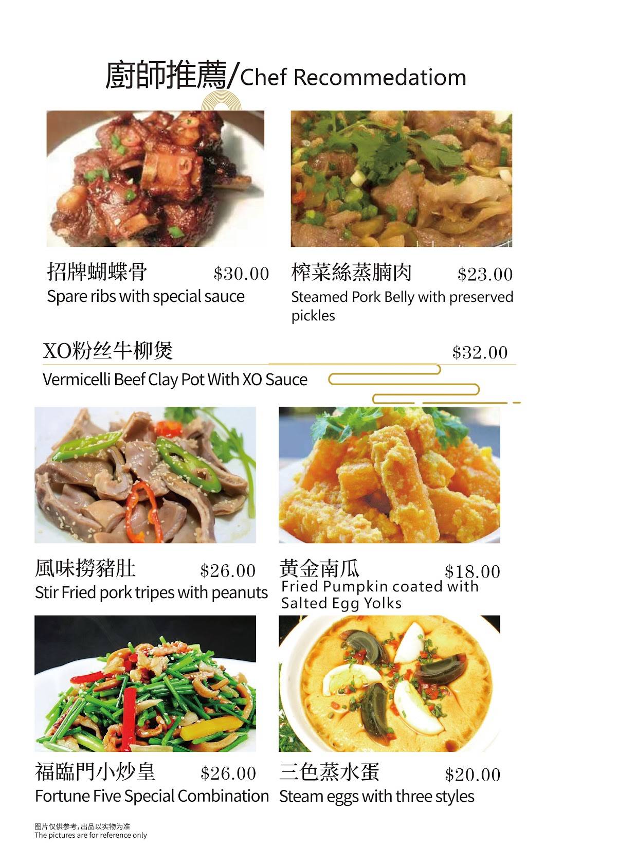 Menu at Fortune Five Chinese Restaurant, Northbridge