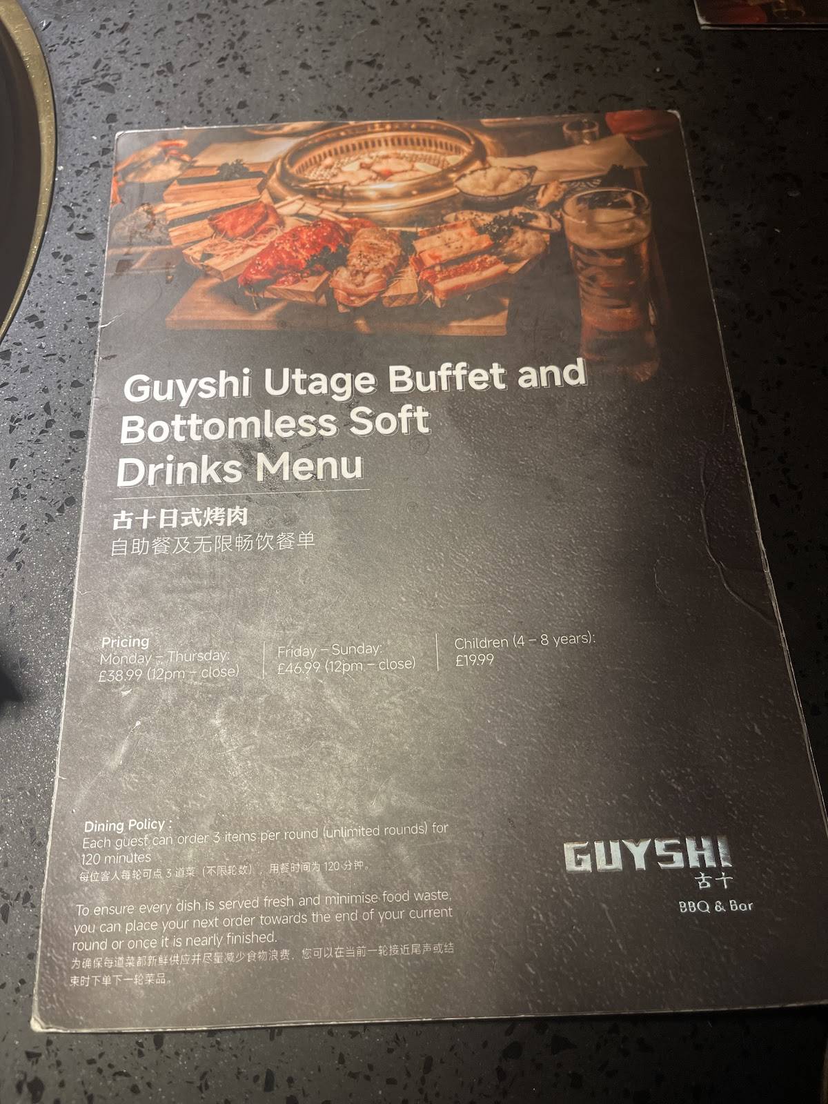 Menu at GUYSHI Bar + BBQ, Sheffield