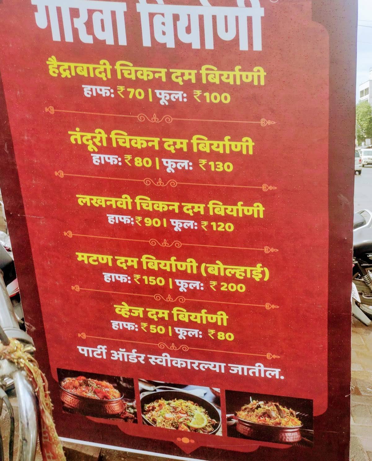 Menu at Garva Biryani, Pune, FQ6F+P6J TALUKA:- HAVELI