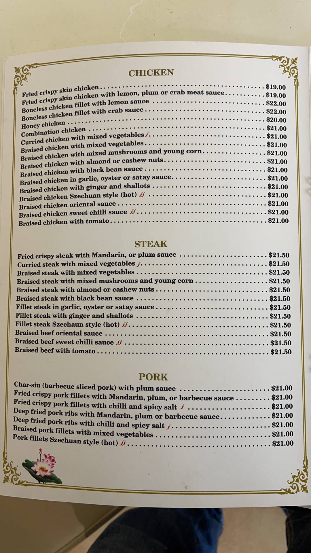 Menu at Golden Lotus Chinese Restaurant, East Gosford