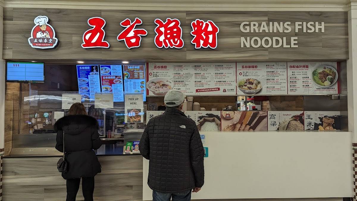 Menu au Grains Fish Noodle restaurant, Richmond, No. 3 Rd