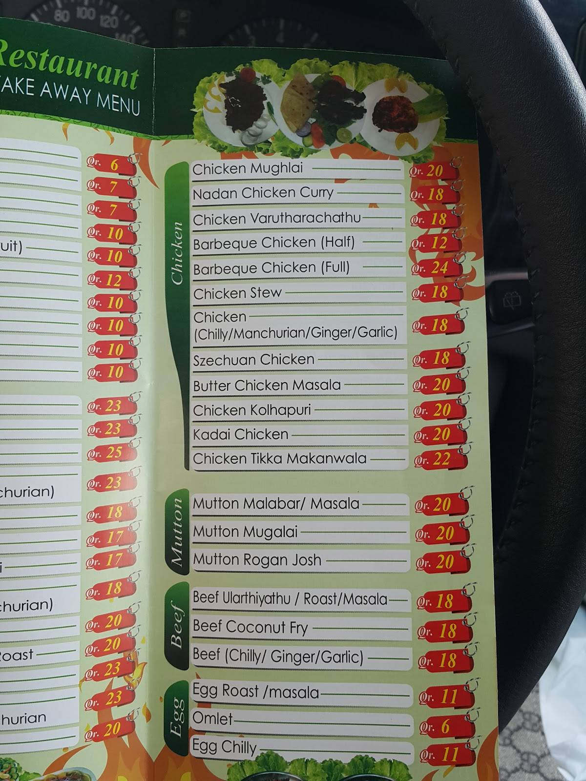 Menu at Green Gate Restaurant, Al Khor, MFHX+687